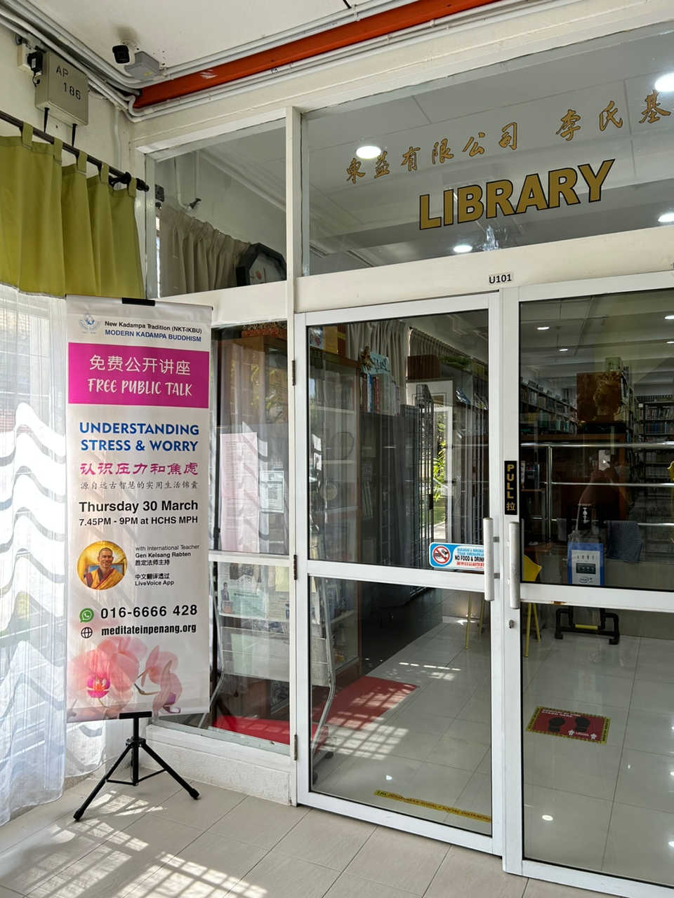 Public talk with Gen Kelsang Rabten in Penang, Malaysia - Kadampa Buddhism